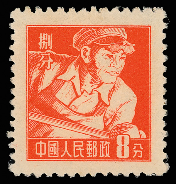 Kelleher and Rogers Limited Sale - 38 Page 41