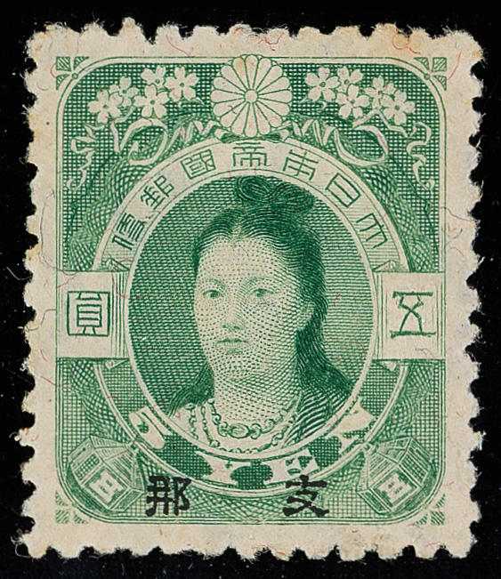 Kelleher and Rogers Limited Sale - 38 Page 56