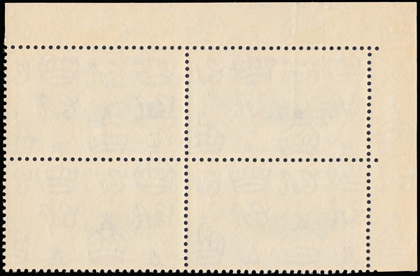 Kelleher and Rogers Limited Sale - 38 Page 49