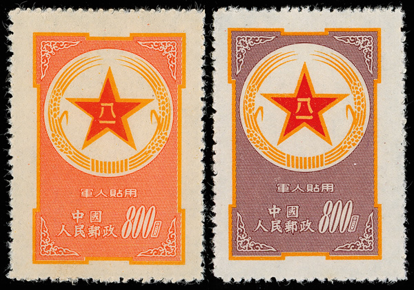 Kelleher and Rogers Limited Sale - 38 Page 41