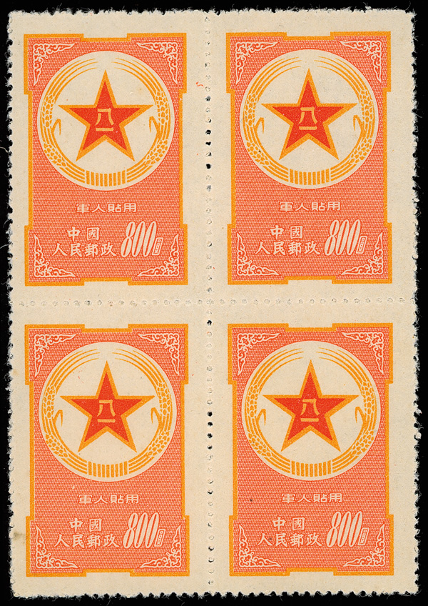 Kelleher and Rogers Limited Sale - 38 Page 41