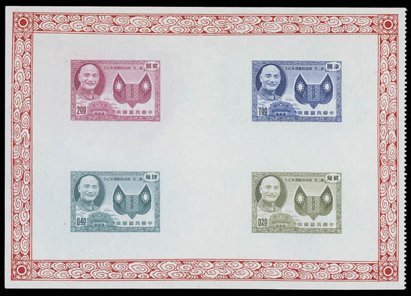 Kelleher and Rogers Limited Sale - 39 Page 31