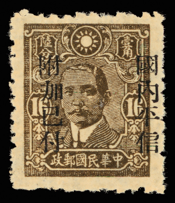 Kelleher and Rogers Limited Sale - 39 Page 20