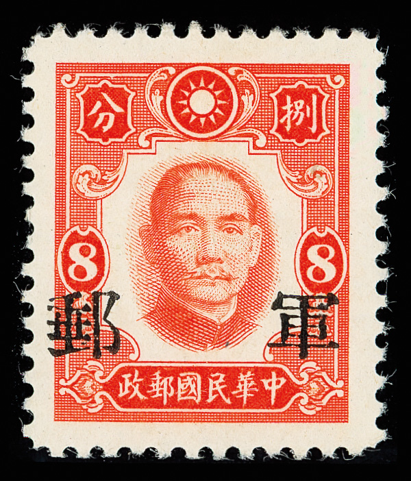 Kelleher and Rogers Limited Sale - 39 Page 22