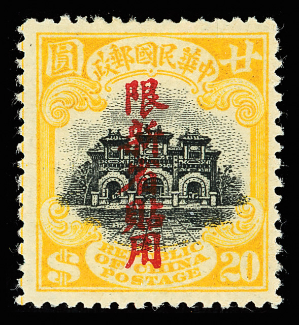 Kelleher and Rogers Limited Sale - 39 Page 25